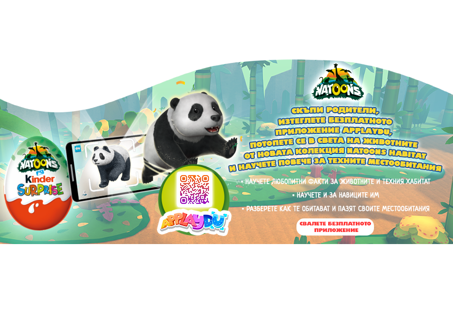 Natoons Habitat Collection - Kinder България