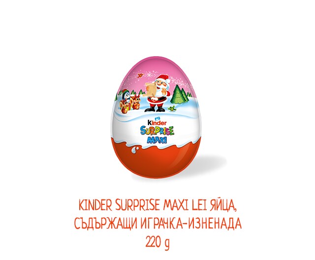 Коледни продукти Kinder - Kinder България