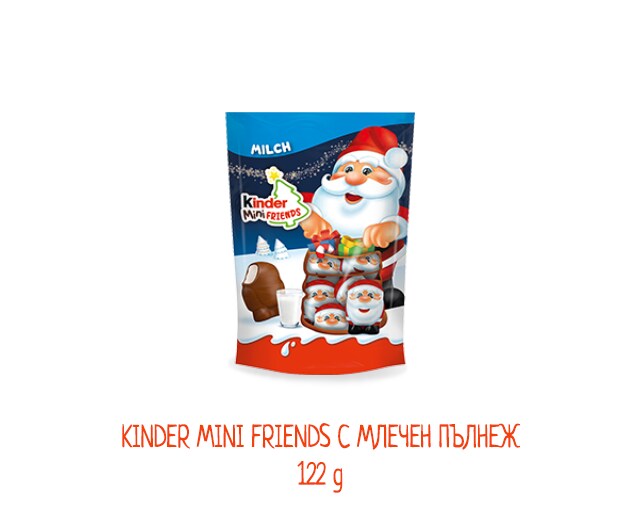 Коледни продукти Kinder - Kinder България