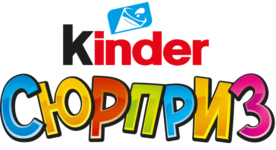 Kinder Сюрприз - Kinder Казахстан