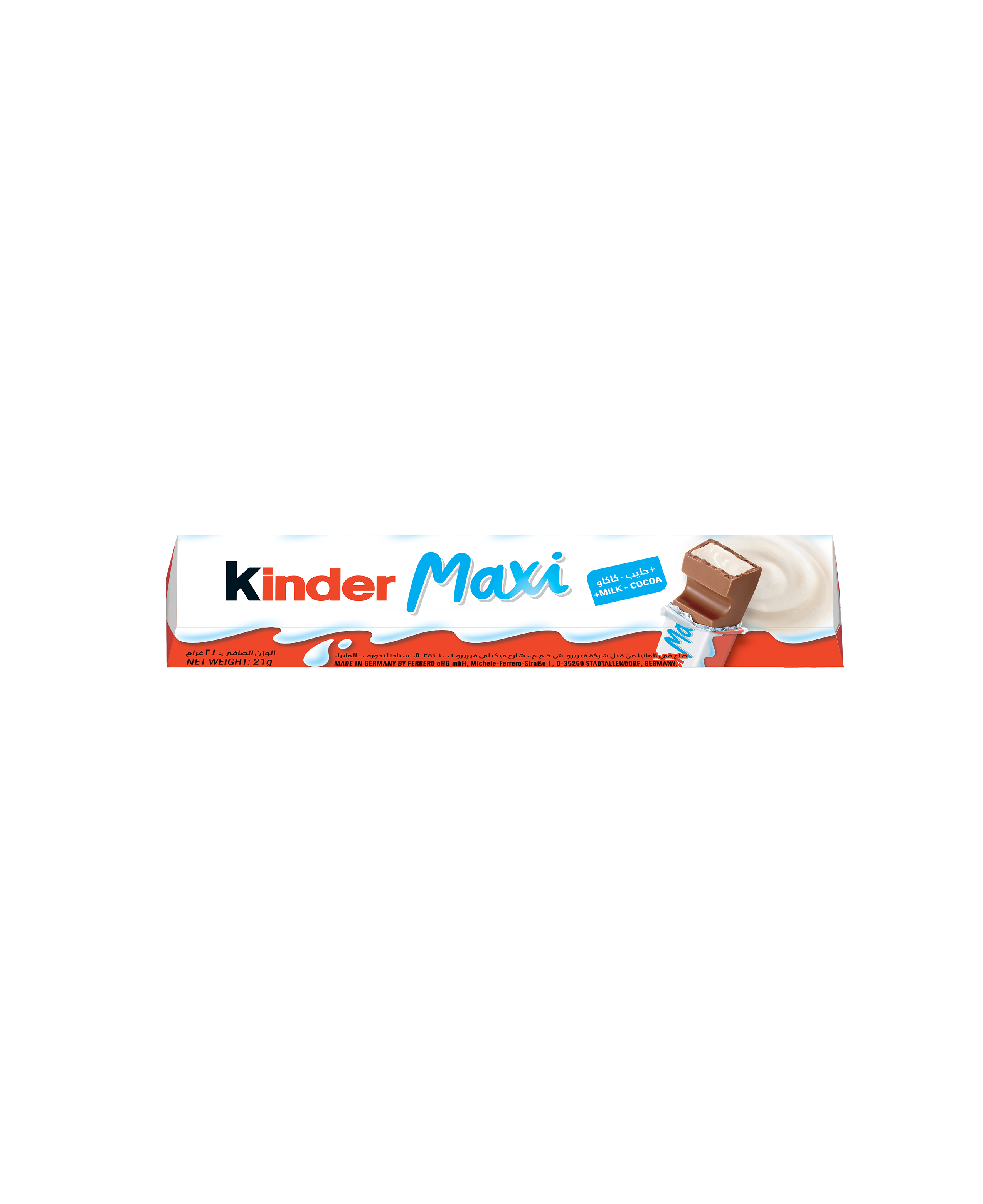 Kinder Chocolate Maxi - Kinder Middle East