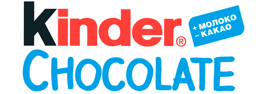 Kinder Chocolate - Kinder Україна
